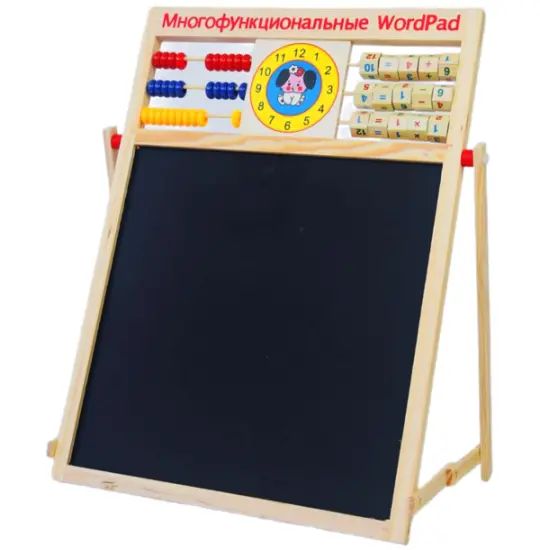 Drawing Boards Multifunction Word Pad Board AF-31 | Irshad.az